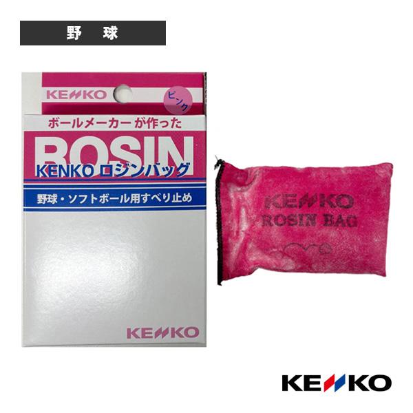 ケンコー 野球アクセサリ・小物 ケンコーロジンバッグピンク KROSIN-P「テニス・ソフトテニス・バドミントン・野球・ソフトボール・卓球・ランニング専門店」