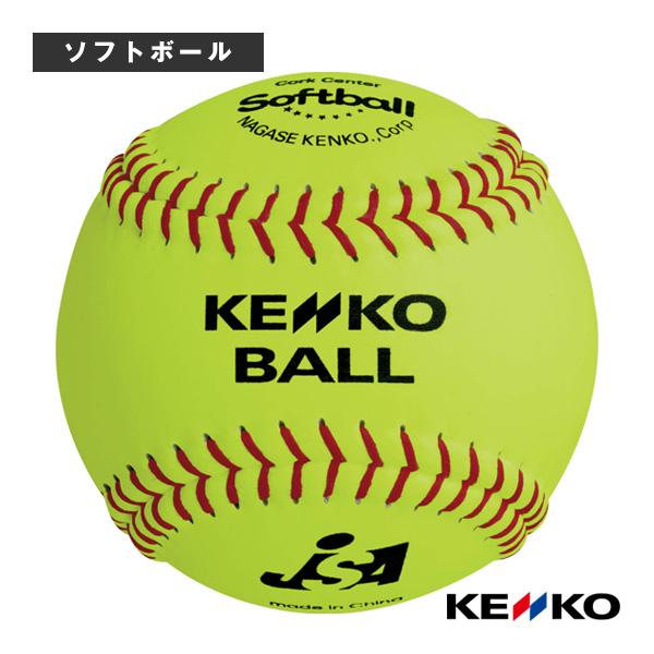 ケンコー ソフトボールボール ケンコーソフトボール3号革イエロー 検定球『1球』 S12H-Y「テニス・ソフトテニス・バドミントン・野球・ソフトボール・卓球・ランニング専門店」