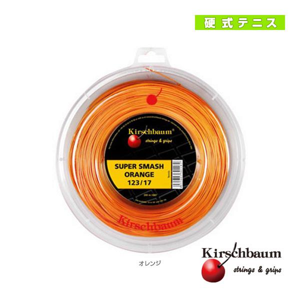 キルシュバウム テニスストリング（ロール他） Super Smash Orange／スーパースマッシュオレンジ 200m ロール（SSO-R）「テニス・ソフトテニス・バドミントン・野球・ソフトボール・卓球・ランニング専門店」