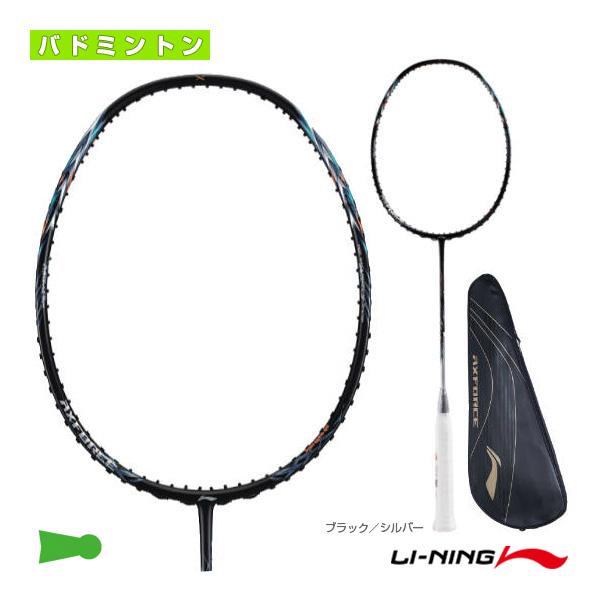 リーニン バドミントンラケット AXフォース70 AXFORCE 70 AX70「テニス・ソフトテニス・バドミントン・野球・ソフトボール・卓球・ランニング専門店」