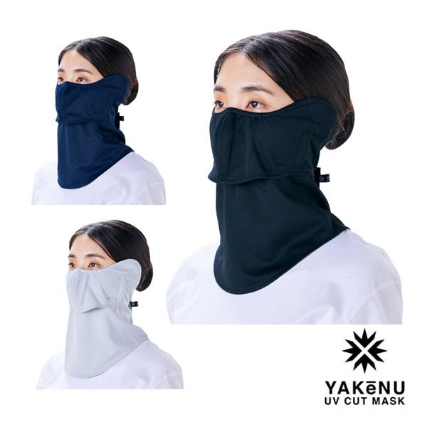 丸福繊維 テニスアクセサリ・小物 ヤケーヌ目尻プラス耳カバー付 467／468／469「テニス・ソフトテニス・バドミントン・野球・ソフトボール・卓球・ランニング専門店」