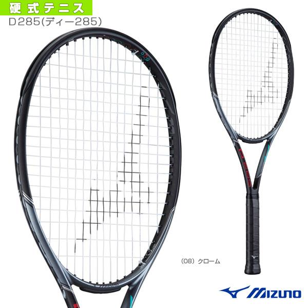 ミズノ テニスラケット ディー285／D 285（63JTH132）「テニス・ソフトテニス・バドミントン・野球・ソフトボール・卓球・ランニング専門店」