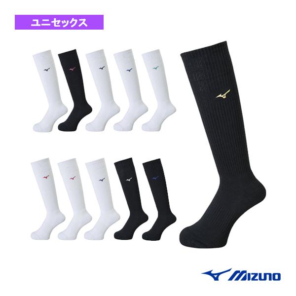 ミズノ バレーボールウェア（メンズ/ユニ） ロングソックス ユニセックス V2MX8009「テニス・ソフトテニス・バドミントン・野球・ソフトボール・卓球・ランニング専門店」