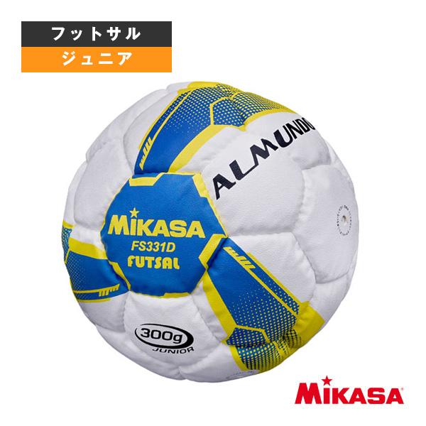 ミカサ フットサルボール ソフトタイプフットサルボール ジュニア FS331D「テニス・ソフトテニス・バドミントン・野球・ソフトボール・卓球・ランニング専門店」
