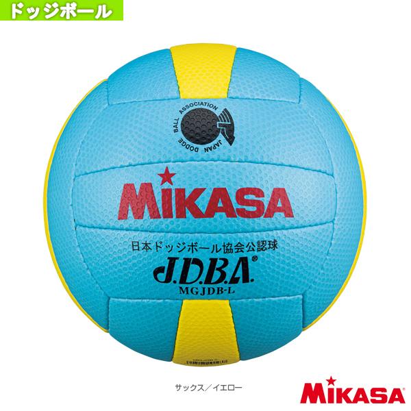ミカサ ドッジボールボール ドッジボール 検定球3号 重量約330g MGJDB-L「テニス・ソフトテニス・バドミントン・野球・ソフトボール・卓球・ランニング専門店」
