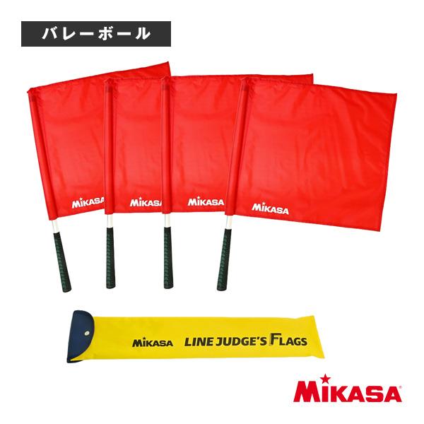 ミカサ バレーボールアクセサリ・小物 バレー・ドッジボール用ラインズマンフラッグ  4本1組 MLF4「テニス・ソフトテニス・バドミントン・野球・ソフトボール・卓球・ランニング専門店」