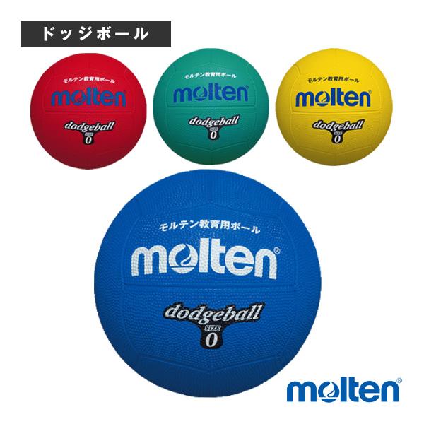 モルテン ドッジボールボール ドッジボール 0号球 幼児・小学校低学年用 D0「テニス・ソフトテニス・バドミントン・野球・ソフトボール・卓球・ランニング専門店」