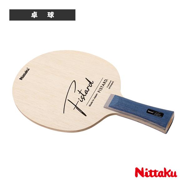 ニッタク 卓球ラケット フィスタード Fistard フレア NE-6214「テニス・ソフトテニス・バドミントン・野球・ソフトボール・卓球・ランニング専門店」