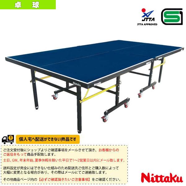 ニッタク 卓球コート用品  [送料別途]クレスト18／内折セパレート式（NT-3216）「テニス・ソフトテニス・バドミントン・野球・ソフトボール・卓球・ランニング専門店<張人の店>」