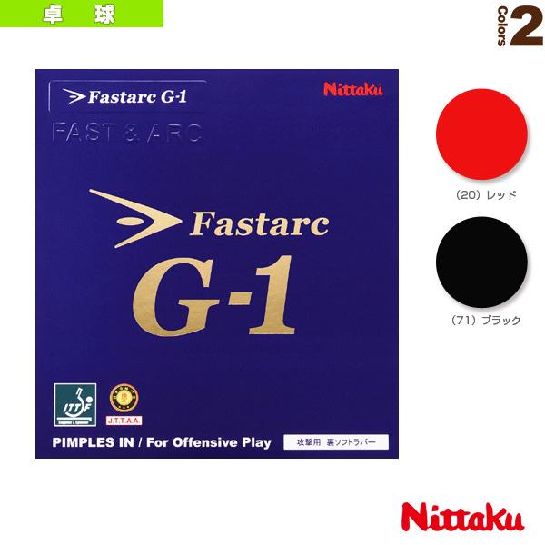 ニッタク 卓球ラバー ファスタークG-1 FASTARC G-1 NR-8702「テニス・ソフトテニス・バドミントン・野球・ソフトボール・卓球・ランニング専門店」