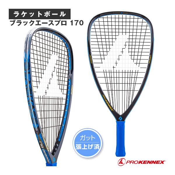 プロケネックス ラケットボールラケット ブラックエースプロ 170 Black Ace Pro 170 ver.26 ストリング張上 CP-14419「テニス・ソフトテニス・バドミントン・野球・ソフトボール・卓球・ランニング専門店」