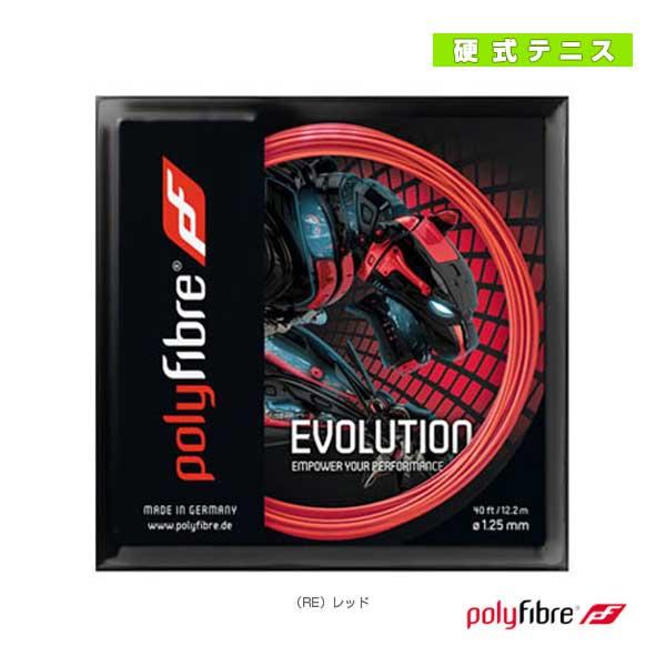 ポリファイバー テニスストリング（単張） エボリューション EVOLUTION 12.2m PF1270RE／PF1280RE「テニス・ソフトテニス・バドミントン・野球・ソフトボール・卓球・ランニング専門店」