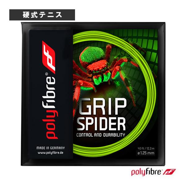 ポリファイバー テニスストリング（単張） ポリファイバー グリップスパイダー Polyfibre Grip Spider 12m PF1470LG／PF1480LG「テニス・ソフトテニス・バドミントン・野球・ソフトボール・卓球・ランニング専門店」