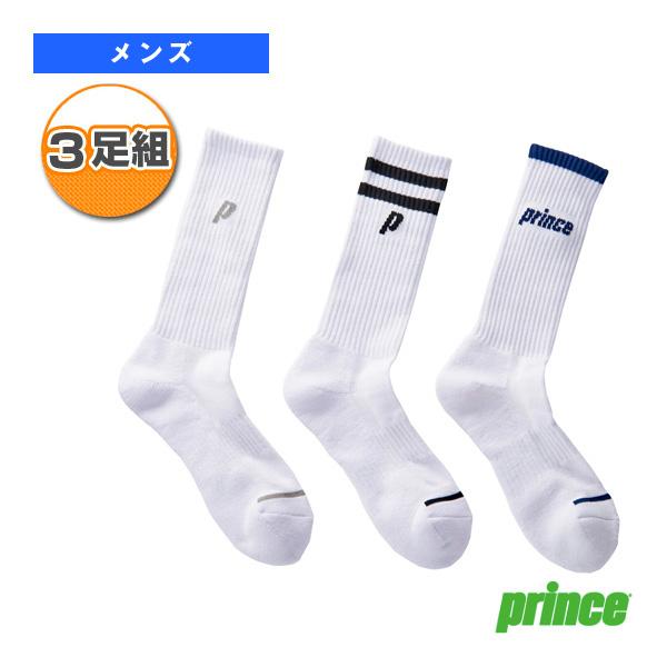 プリンス テニスウェア（メンズ/ユニ）  レギュラーソックス3Pセット 3足組 メンズ PS206S「テニス・ソフトテニス・バドミントン・野球・ソフトボール・卓球・ランニング専門店」