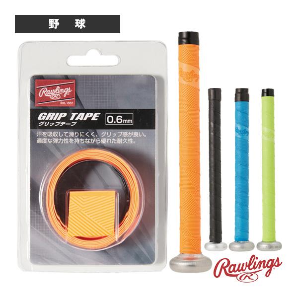 ローリングス 野球アクセサリ・小物  マントラグリップテープ MANTRAグリップテープ 0.6mm EACB14F02「テニス・ソフトテニス・バドミントン・野球・ソフトボール・卓球・ランニング専門店」