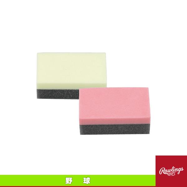 ローリングス 野球アクセサリ・小物  オイル用2層スポンジ 2個入 OL-11「テニス・ソフトテニス・バドミントン・野球・ソフトボール・卓球・ランニング専門店」