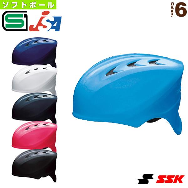 エスエスケイ ソフトボールプロテクター  ソフトボール捕手用ヘルメット CH225「テニス・ソフトテニス・バドミントン・野球・ソフトボール・卓球・ランニング専門店」