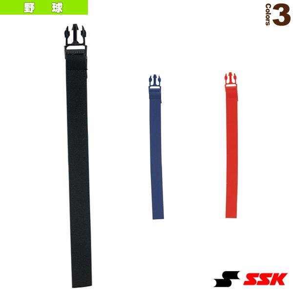 エスエスケイ 野球プロテクター  レガーズバンド ワンタッチバックル 8本入り L12「テニス・ソフトテニス・バドミントン・野球・ソフトボール・卓球・ランニング専門店」