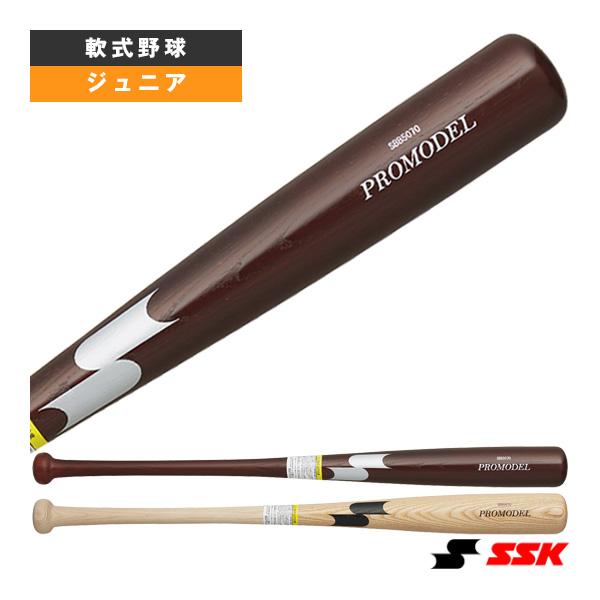 エスエスケイ 軟式野球バット プロモデル PROMODEL 少年軟式木製バット SBB5076F「テニス・ソフトテニス・バドミントン・野球・ソフトボール・卓球・ランニング専門店」