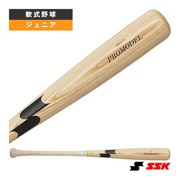 エスエスケイ 軟式野球バット プロモデル PROMODEL 少年軟式木製バット 大島本モデル SBB5076F-YO「テニス・ソフトテニス・バドミントン・野球・ソフトボール・卓球・ランニング専門店」