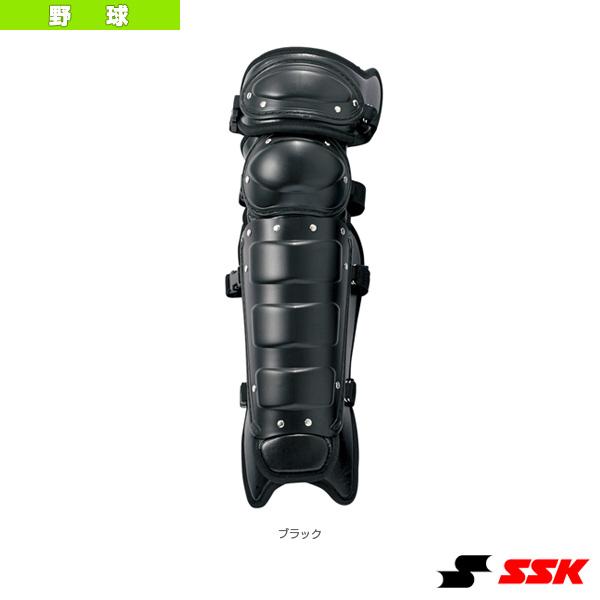 エスエスケイ 野球プロテクター 審判用レガーズ 硬式・軟式・ソフトボール兼用 UPL700「テニス・ソフトテニス・バドミントン・野球・ソフトボール・卓球・ランニング専門店」