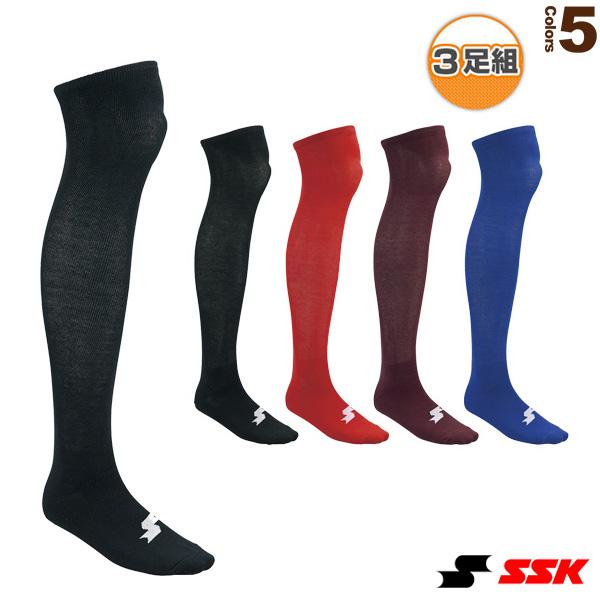 エスエスケイ 野球ウェア（メンズ/ユニ）  3足組カラーソックス（YA2131C／YA2134C／YA2137C／YA2139C）「テニス・ソフトテニス・バドミントン・野球・ソフトボール・卓球・ランニング専門店