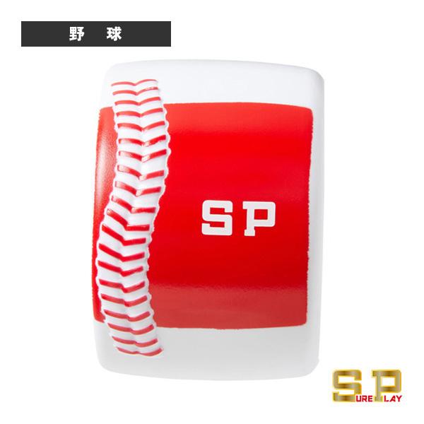 シュアプレイ 野球トレーニング用品  ホッピングボ−ル HOPPING BALL SBZ-6045「テニス・ソフトテニス・バドミントン・野球・ソフトボール・卓球・ランニング専門店」