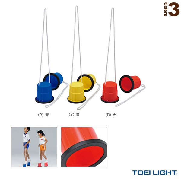 TOEI(トーエイ) 運動場用品設備・備品  パカポコポコ／幼児・小学校低学年向／屋内外兼用（B-2577）「テニス・ソフトテニス・バドミントン・野球・ソフトボール・卓球・ランニング専門店