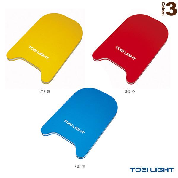 TOEI(トーエイ) 水泳設備・備品  キックボード（B-3086）「テニス・ソフトテニス・バドミントン・野球・ソフトボール・卓球・ランニング専門店