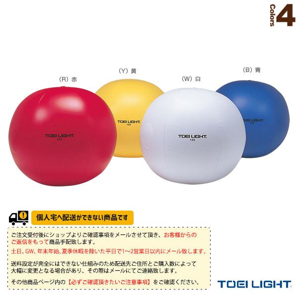 TOEI(トーエイ) 運動会用品設備・備品 [送料別途]カラー大玉100 B-3275「テニス・ソフトテニス・バドミントン・野球・ソフトボール・卓球・ランニング専門店」