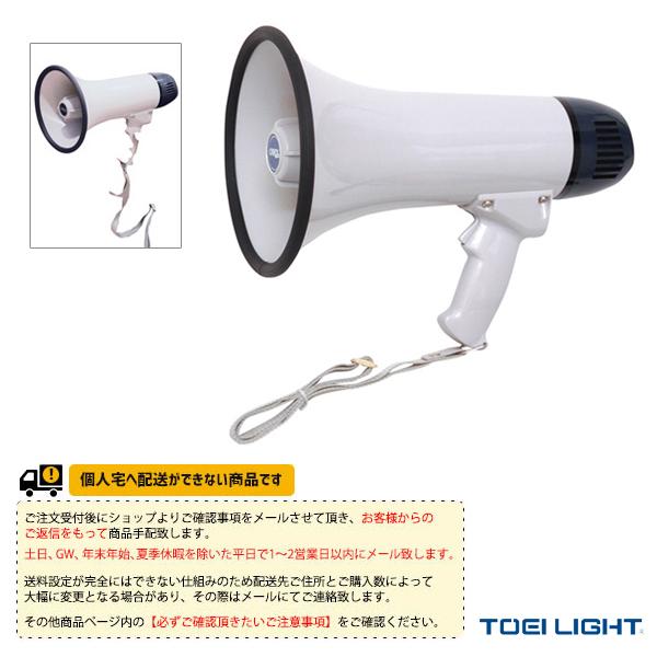 TOEI(トーエイ) 運動場用品設備・備品 [送料別途]拡声器AHM653 B-3649「テニス・ソフトテニス・バドミントン・野球・ソフトボール・卓球・ランニング専門店」