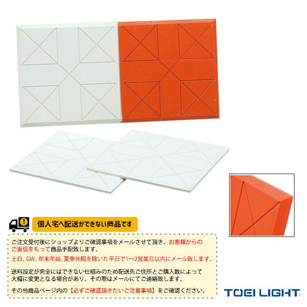 TOEI(トーエイ) 野球グランド用品 [送料別途]ラバーダブルベースセット15 3枚1組 B-3659「テニス・ソフトテニス・バドミントン・野球・ソフトボール・卓球・ランニング専門店」