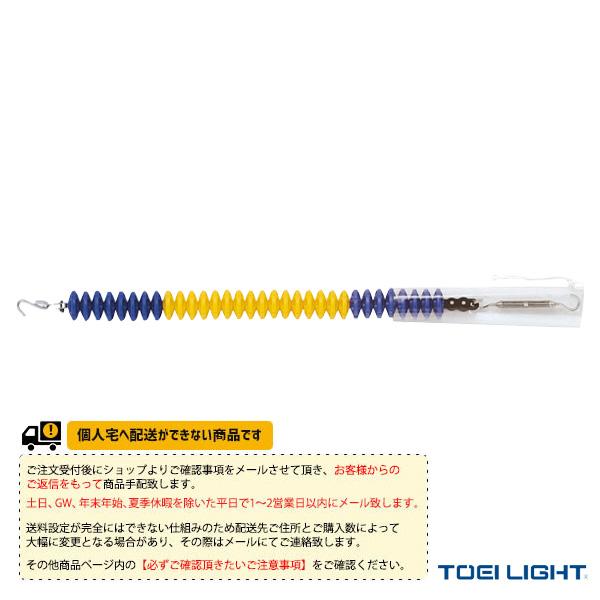 TOEI(トーエイ) 水泳設備・備品  [送料別途]コースロープ80S／ブロー成形タイプ／25m用（B-3745）「テニス・ソフトテニス・バドミントン・野球・ソフトボール・卓球・ランニング専門店」