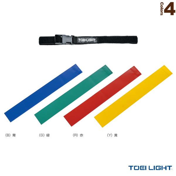 TOEI(トーエイ) ニュースポーツ・リクレエーション設備・備品  タグラグベルト90／ウェストサイズ50〜85cm対応（B-6133）「テニス・ソフトテニス・バドミントン・野球・ソフトボール・卓球・ランニング専門店<張人の店>」