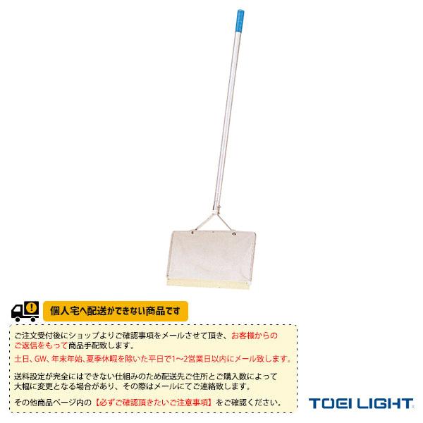 TOEI(トーエイ) 水泳設備・備品  [送料別途]アクアスイーパーNT2（B-7455）「テニス・ソフトテニス・バドミントン・野球・ソフトボール・卓球・ランニング専門店」