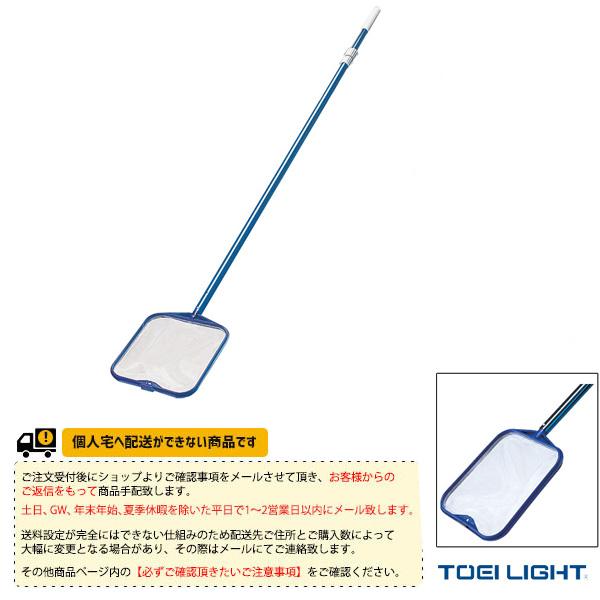 TOEI(トーエイ) 水泳設備・備品  [送料別途]メッシュクリーナー1（B-7921）「テニス・ソフトテニス・バドミントン・野球・ソフトボール・卓球・ランニング専門店