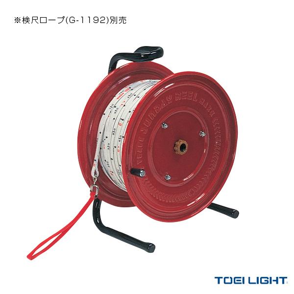 TOEI(トーエイ) オールスポーツ設備・備品 検尺ロープ巻取器 G-1354「テニス・ソフトテニス・バドミントン・野球・ソフトボール・卓球・ランニング専門店」