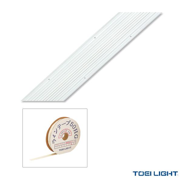 TOEI(トーエイ) 運動場用品コート用品 ラインテープ50HG（G-1571）「テニス・ソフトテニス・バドミントン・野球・ソフトボール・卓球・ランニング専門店」