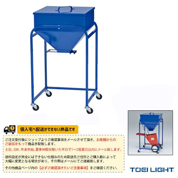 TOEI(トーエイ) 運動場用品設備・備品 [送料別途]ラインパウダーボックス G-1617「テニス・ソフトテニス・バドミントン・野球・ソフトボール・卓球・ランニング専門店」