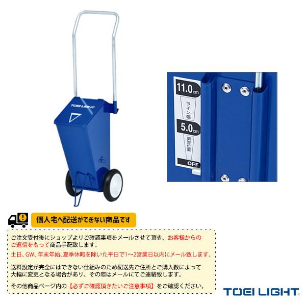 TOEI(トーエイ) 運動場用品設備・備品 [送料別途]ライン引き15 G-1619「テニス・ソフトテニス・バドミントン・野球・ソフトボール・卓球・ランニング専門店」