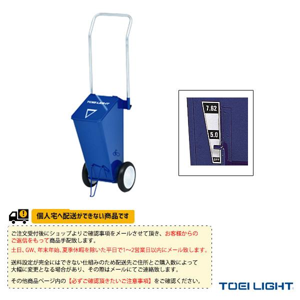 TOEI(トーエイ) 運動場用品設備・備品 [送料別途]ライン引き15A G-1753「テニス・ソフトテニス・バドミントン・野球・ソフトボール・卓球・ランニング専門店」