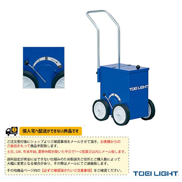 TOEI(トーエイ) 運動場用品設備・備品 [送料別途]ライン引き野球 フィールド G-1756「テニス・ソフトテニス・バドミントン・野球・ソフトボール・卓球・ランニング専門店」