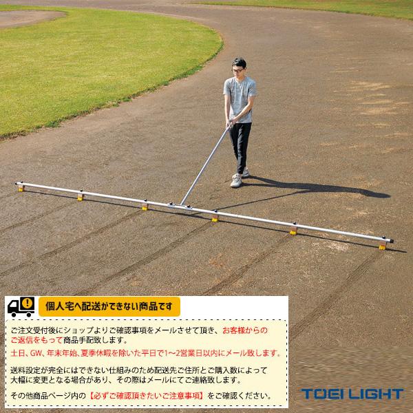 TOEI(トーエイ) 運動場用品設備・備品 [送料別途]グランドブラシライナー G-1799「テニス・ソフトテニス・バドミントン・野球・ソフトボール・卓球・ランニング専門店」
