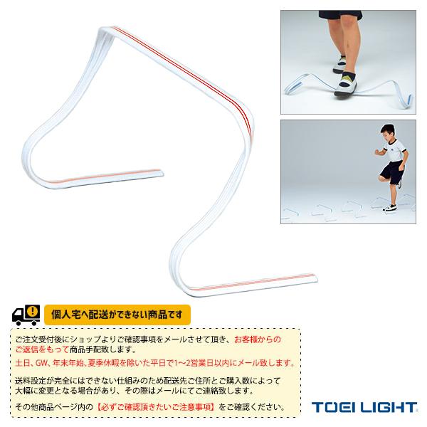 TOEI(トーエイ) 陸上設備・備品 [送料別途]フレキシブルハードルFL20 5台1組 G-1807「テニス・ソフトテニス・バドミントン・野球・ソフトボール・卓球・ランニング専門店」