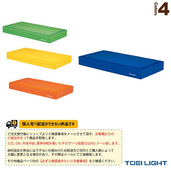 TOEI(トーエイ) 体育館用品設備・備品 [送料別途]屋内用カラーエバーマット20 防水 防炎 すべり止め付 90×180×20cm G-1833「テニス・ソフトテニス・バドミントン・野球・ソフトボール・卓球・ランニング専門店」