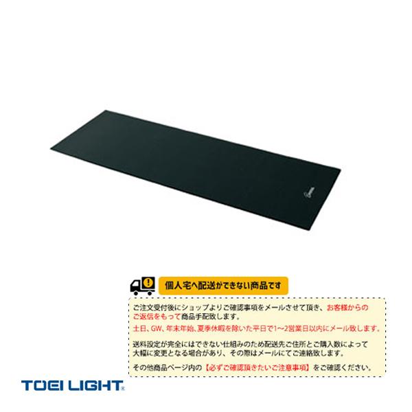 TOEI(トーエイ) フィットネス設備・備品 [送料別途]トレーニングマットNBR10 H-7139「テニス・ソフトテニス・バドミントン・野球・ソフトボール・卓球・ランニング専門店」