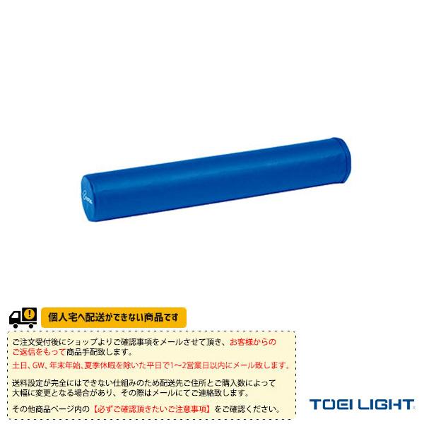 TOEI(トーエイ) フィットネストレーニング用品 [送料別途]ストレッチローラー900C PVCレザータイプ H-7154「テニス・ソフトテニス・バドミントン・野球・ソフトボール・卓球・ランニング専門店」