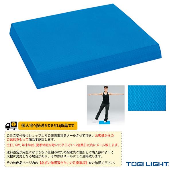 TOEI(トーエイ) フィットネストレーニング用品  [送料別途]バランスパッド2（H-7449）「テニス・ソフトテニス・バドミントン・野球・ソフトボール・卓球・ランニング専門店