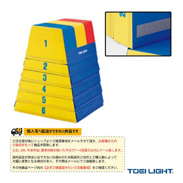 TOEI(トーエイ) 体育館用品設備・備品  [送料別途]ソフト跳び箱6段（T-1659）「テニス・ソフトテニス・バドミントン・野球・ソフトボール・卓球・ランニング専門店」