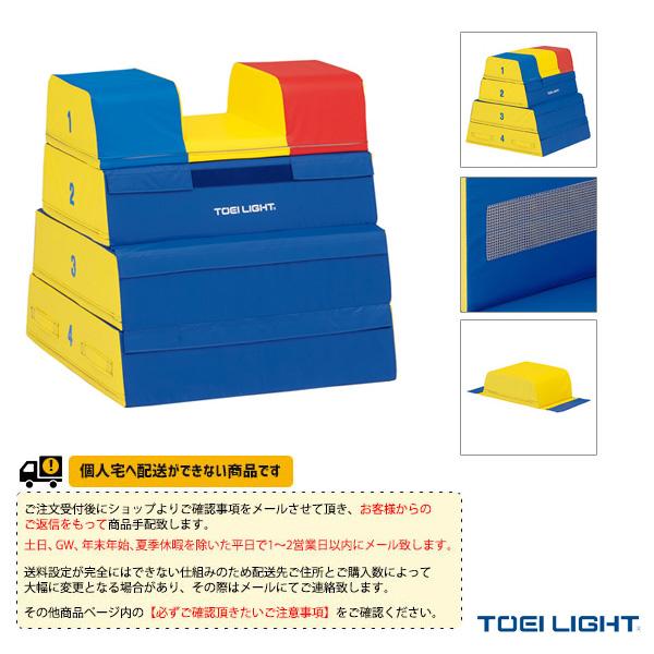 TOEI(トーエイ) 体育館用品設備・備品  [送料別途]ソフト閉脚跳び箱4段（T-1838）「テニス・ソフトテニス・バドミントン・野球・ソフトボール・卓球・ランニング専門店」